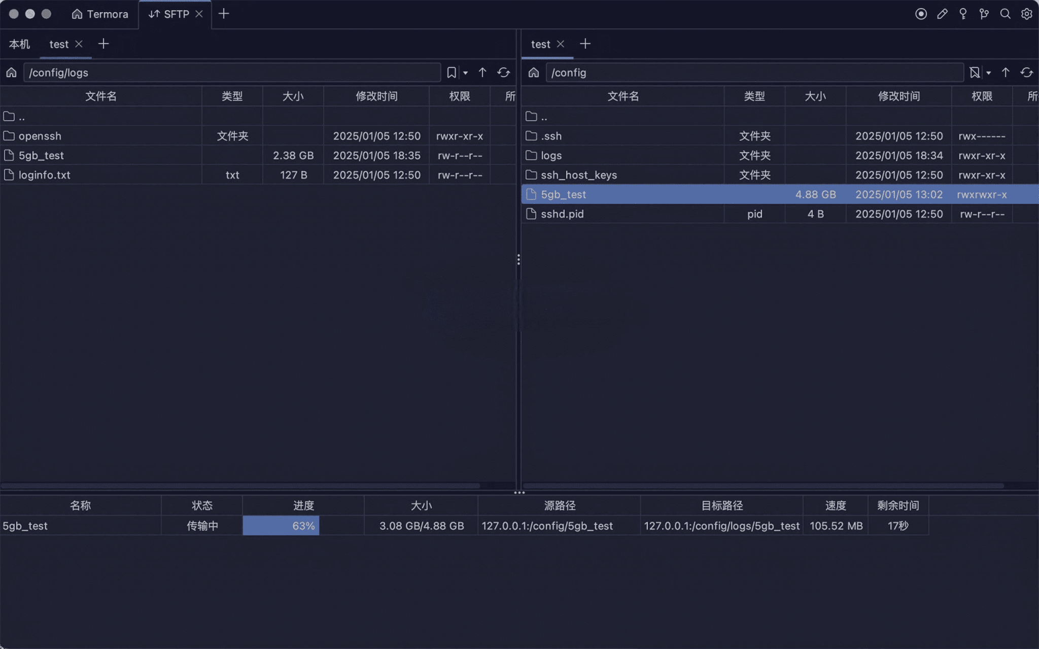 Termora：强大的SSH客户端管理工具安装与使用教程
